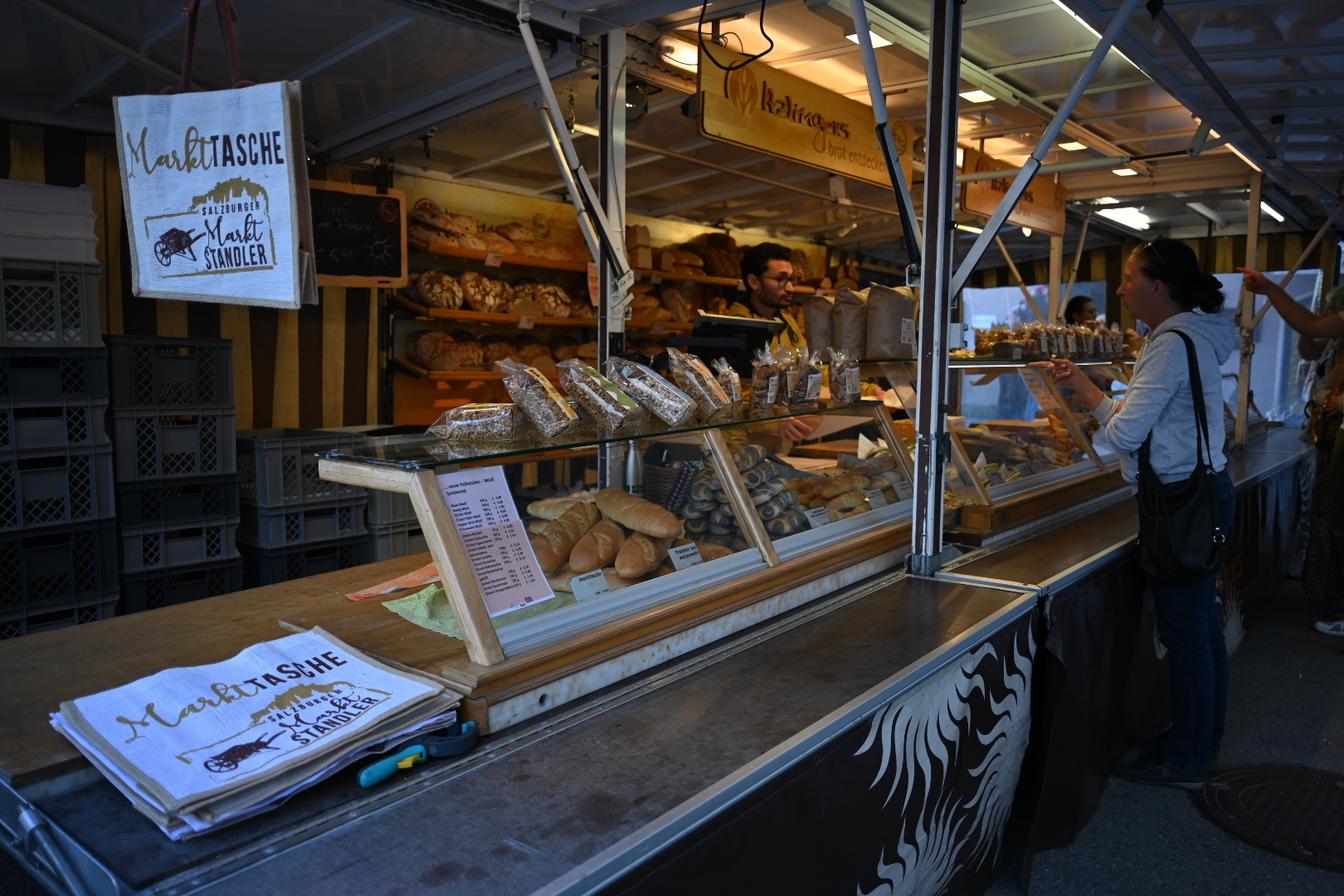 晴れた！ 8月5日のこと: めぎのドイツ再発見